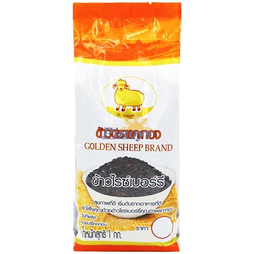 Riceberry Rice 1 kg - Golden Sheep :: Pinoys.eu