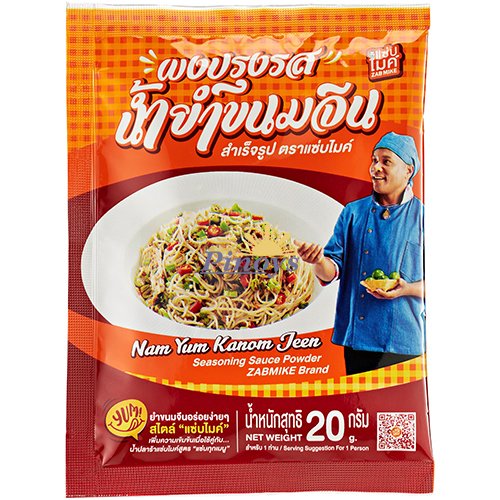 Seasoning for cold noodles Yum Kanom Jeen 20 g - Zab Mike :: Pinoys.eu