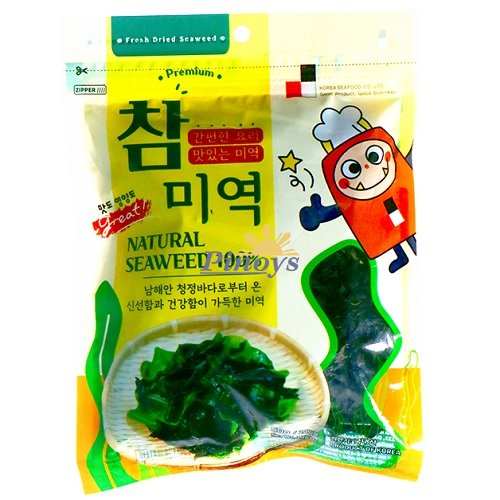 Dried Natural Wakame Seaweed Cut 50 g - Garimi :: Pinoys.eu